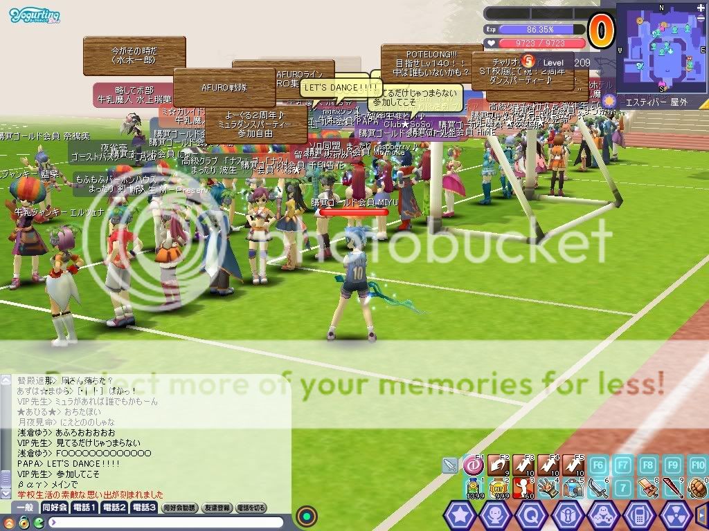 《Yogurting》特別的回憶 -- 五年級時期～畢業(結束營運) - shinguji的創作 - 巴哈姆特