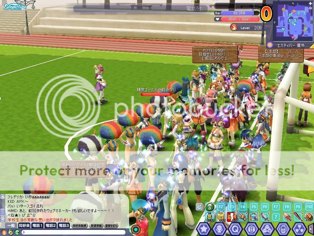 《Yogurting》特別的回憶 -- 五年級時期～畢業(結束營運) - shinguji的創作 - 巴哈姆特