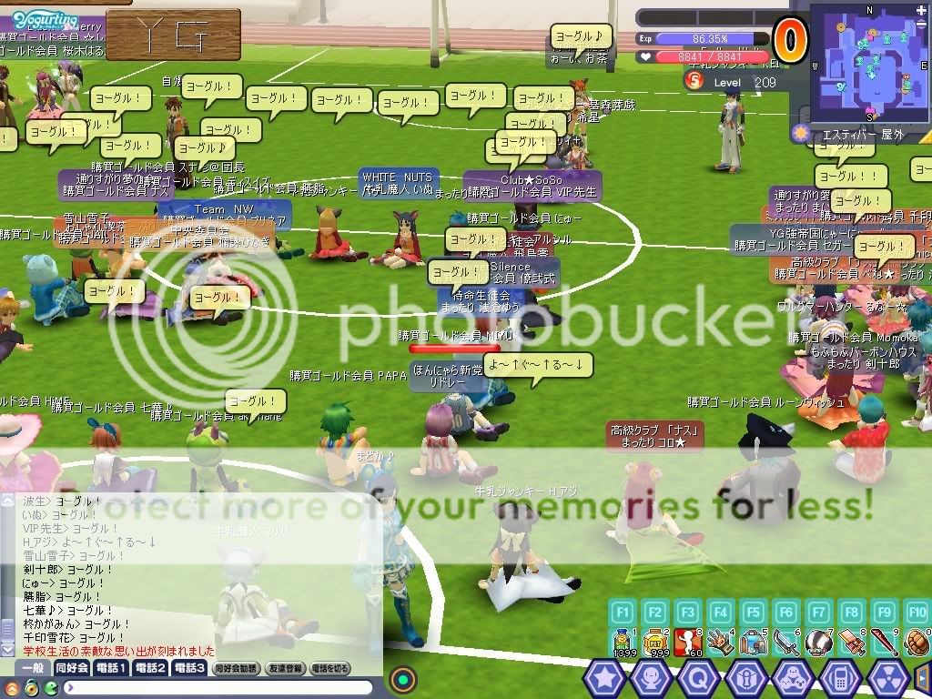 《Yogurting》特別的回憶 -- 五年級時期～畢業(結束營運) - shinguji的創作 - 巴哈姆特